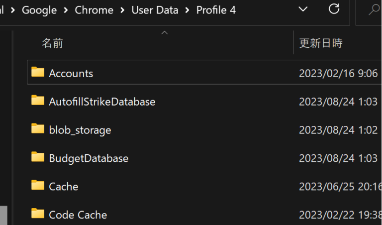 【Python】SeleniumでGoogleに自動ログインする方法・ログインを保持する方法 | prtn-blog