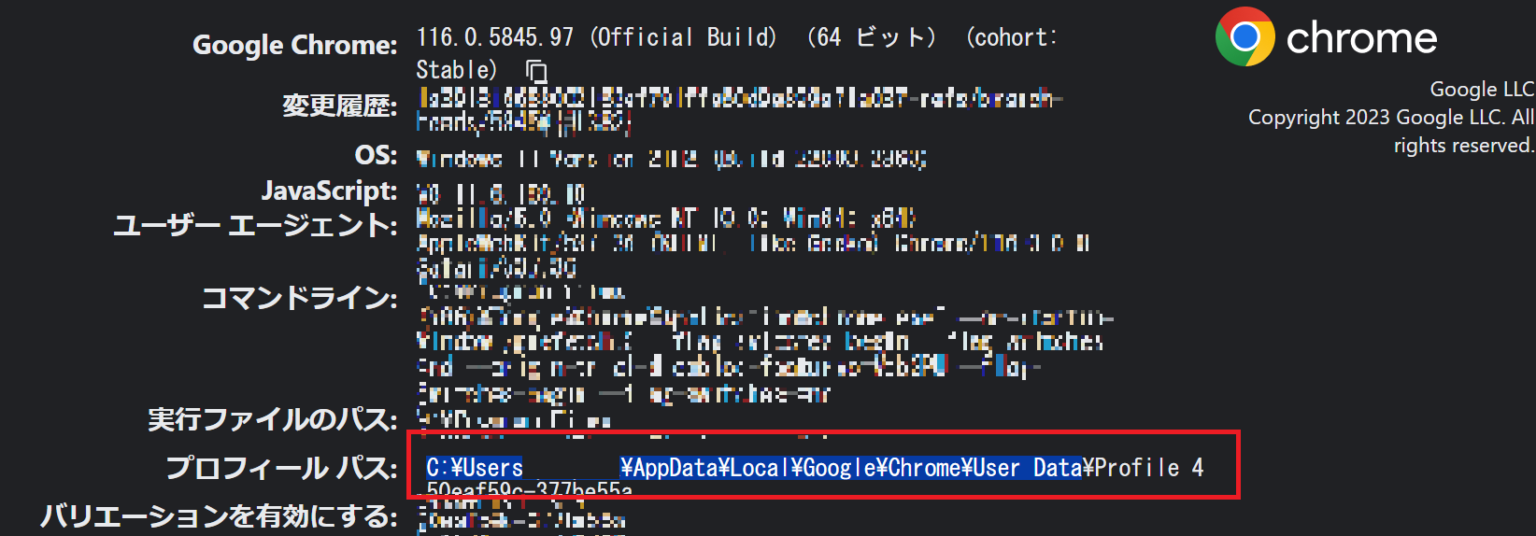 【Python】SeleniumでGoogleに自動ログインする方法・ログインを保持する方法 | prtn-blog