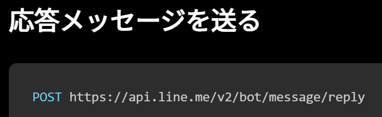 Google Apps ScriptでAPI通信を行う方法をサンプルコード付きで解説 | prtn-blog