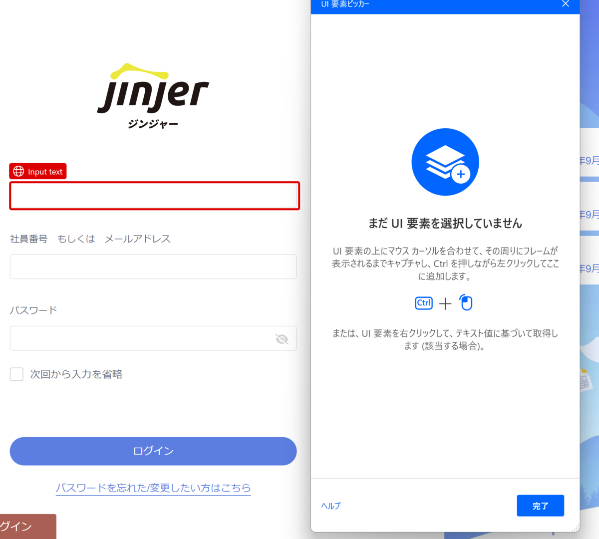 Power Automate Desktop 時間指定で待機する方法【待機旧:waitアクション】 Prtn Blog