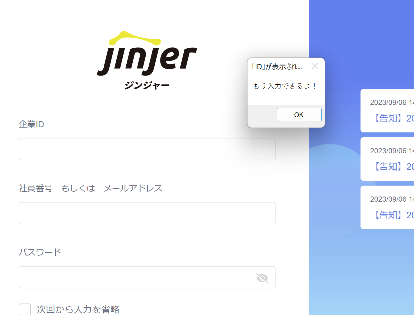 Power Automate Desktop 時間指定で待機する方法【待機旧:waitアクション】 Prtn Blog