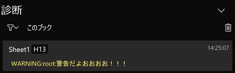Python In Excelの使い方有効化・py関数の書き方・実行方法 Prtn Blog