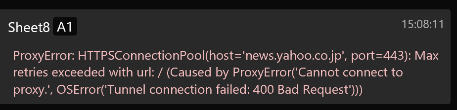 Python In Excelの使い方有効化・py関数の書き方・実行方法 Prtn Blog