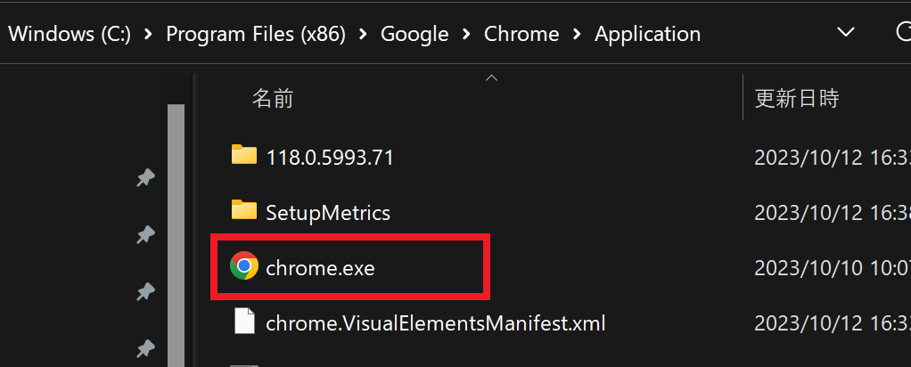 Google Chromeで起動時のデフォルトアカウントを固定する方法(ユーザープロファイル設定) | prtn-blog
