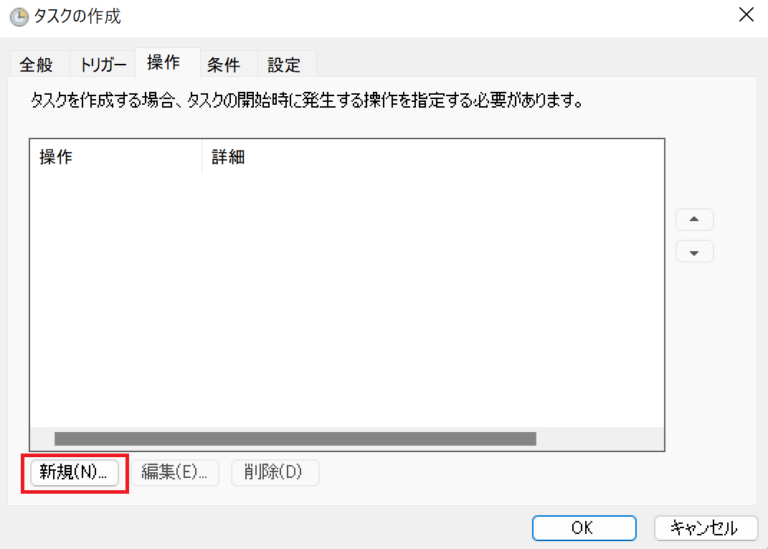 Power Automate Desktopをwindowsログオフ中でも実行する方法 Prtn Blog