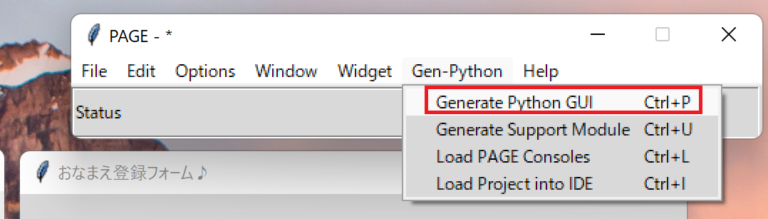 Python Tkinterのguiデザイナーpageの使い方【マウス操作で画面が作れる】 Prtn Blog