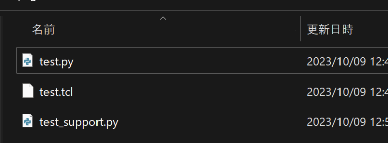 Python TkinterのGUIデザイナーPAGEの使い方【マウス操作で画面が作れる】 | prtn-blog