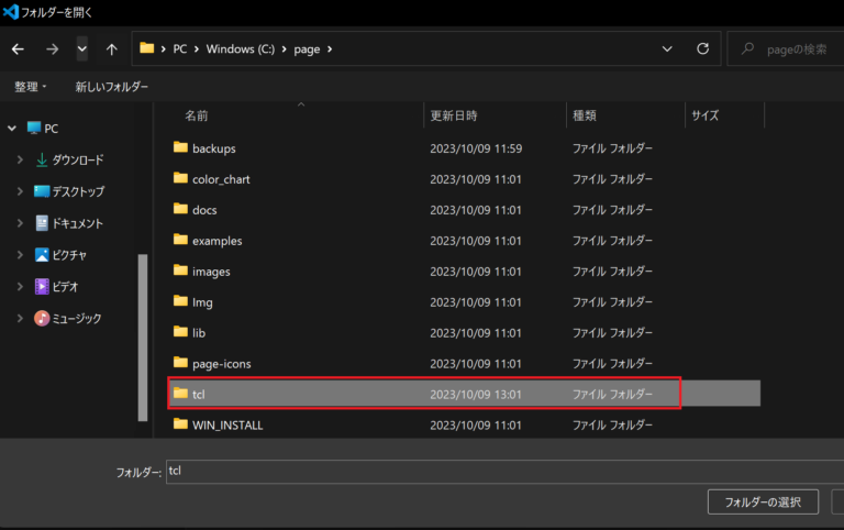 Python Tkinterのguiデザイナーpageの使い方【マウス操作で画面が作れる】 Prtn Blog