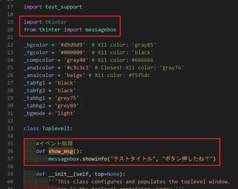 Python Tkinterのguiデザイナーpageの使い方【マウス操作で画面が作れる】 Prtn Blog