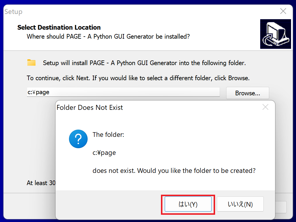 Python TkinterのGUIデザイナーPAGEの使い方【マウス操作で画面が作れる】 | prtn-blog
