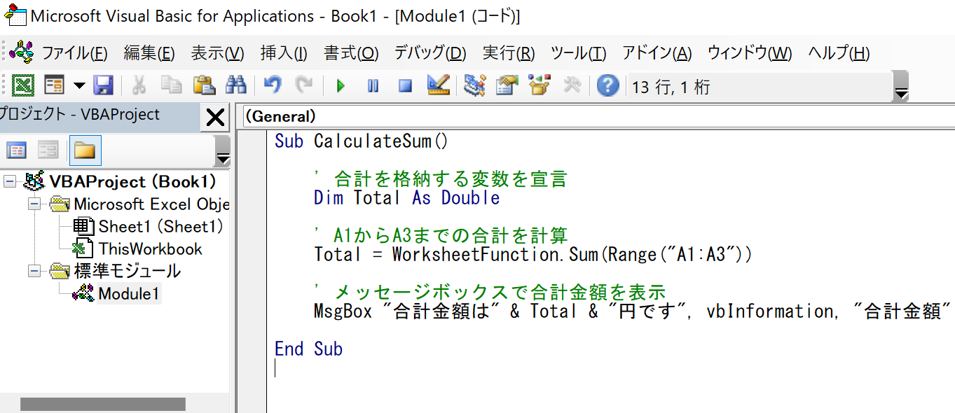 Vbscriptが非推奨！そもそもvbscriptってなに？vbaは今後も使えるの？ Prtn Blog