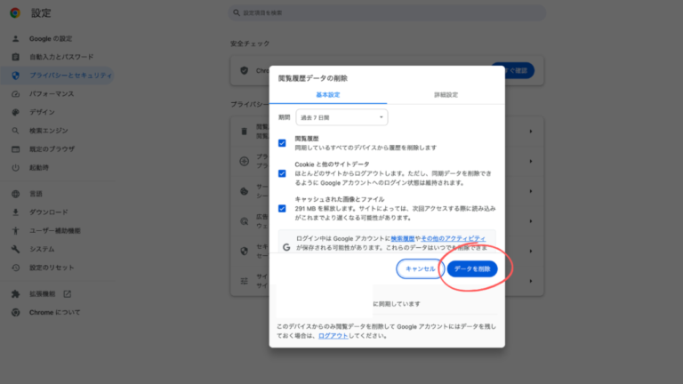 Chatgptでプロンプト送信時に、入力内容が消えてしまう問題について Prtn Blog