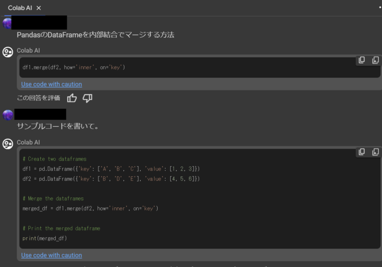 Google ColabのAIコーディングが無料で利用可能に！主な機能と注意点を解説 | prtn-blog