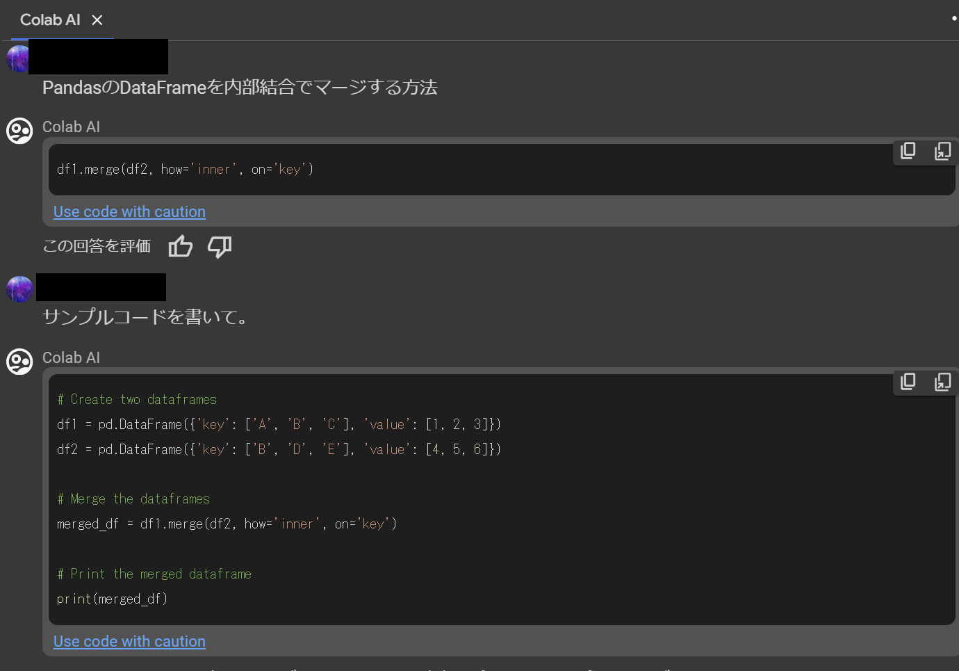 Google ColabのAIコーディングが無料で利用可能に！主な機能と注意点を解説 | prtn-blog