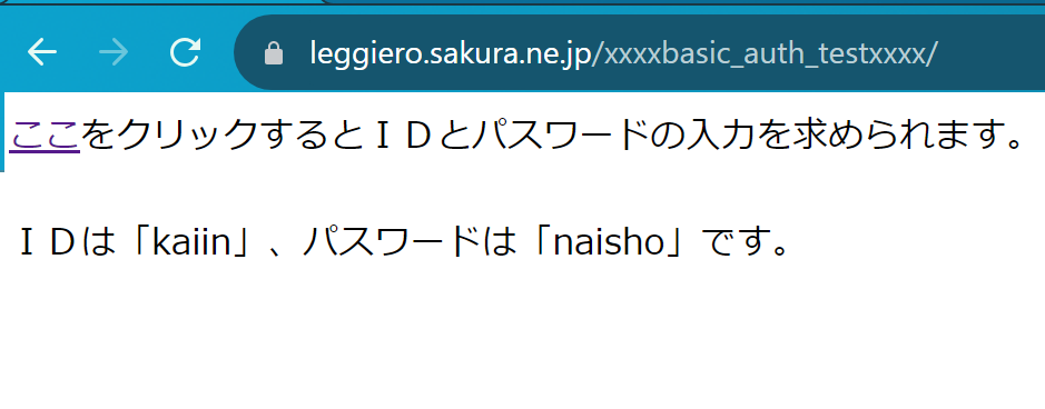 Power Automate Desktopでbasic認証を突破する方法 Prtn Blog
