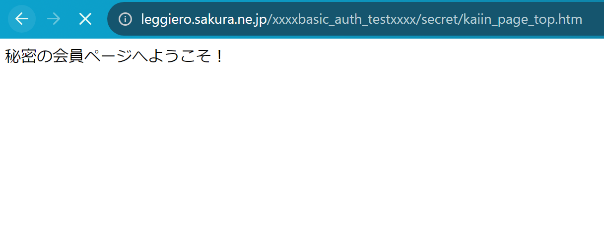 Power Automate Desktopでbasic認証を突破する方法 Prtn Blog