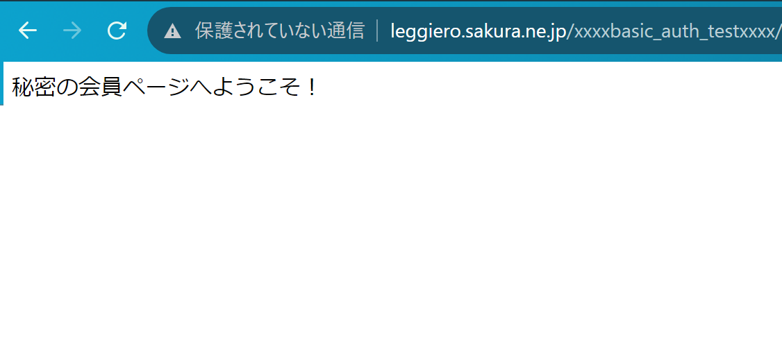 Power Automate Desktopでbasic認証を突破する方法 Prtn Blog