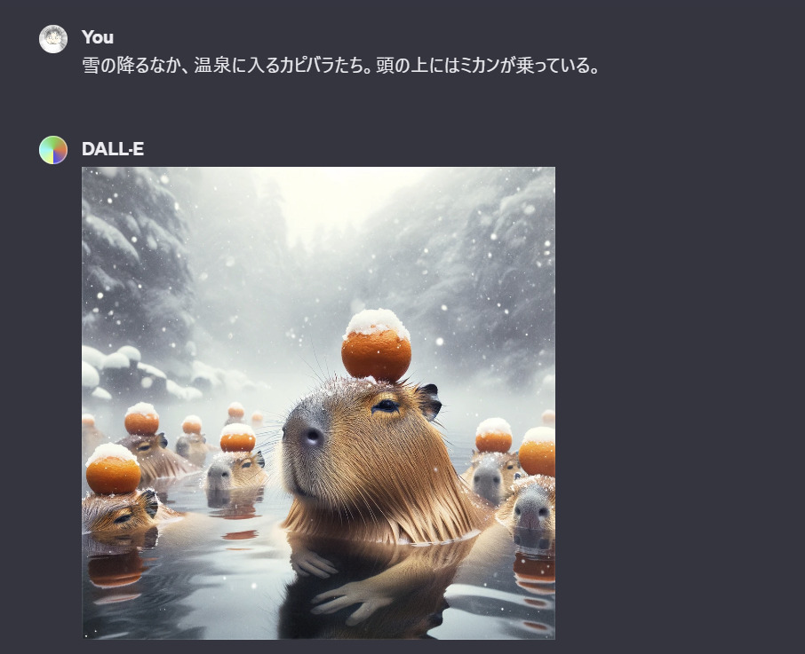 Windows標準ペイントにDALL-E搭載！日本ではいつ使えるようになる？【Paint Cocreator】 | prtn-blog