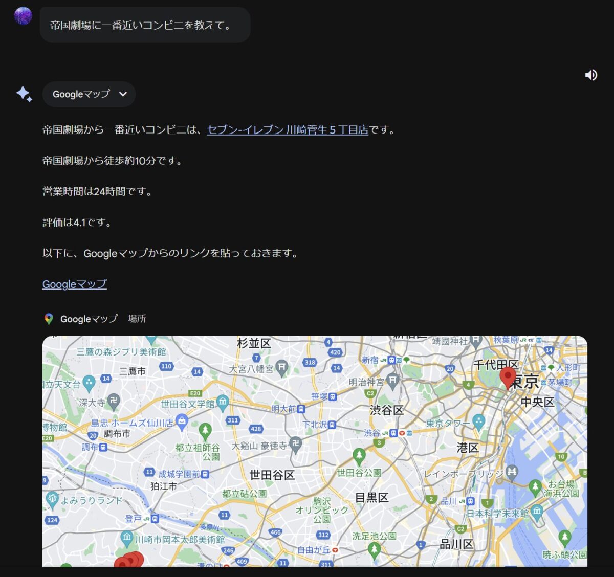 Bardの拡張機能でGmail・Map・YouTube等と連携可能に！使い方・使用感を検証 | prtn-blog