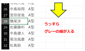 ExcelをPDFに保存する際にページが切れる 1枚におさめて保存する方法を解説 | prtn-blog