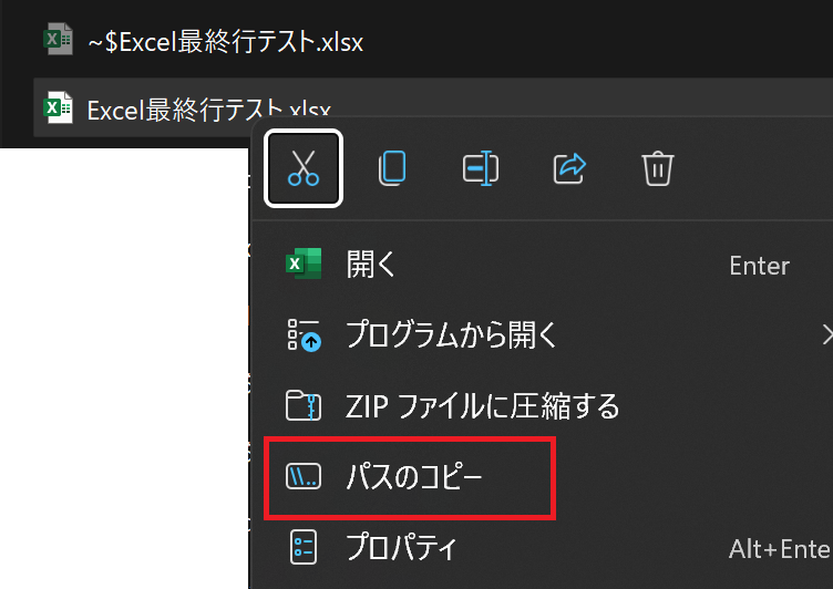 PADで同じExcelが複数起動される場合の対処法【Power Automate Desktop】 | prtn-blog