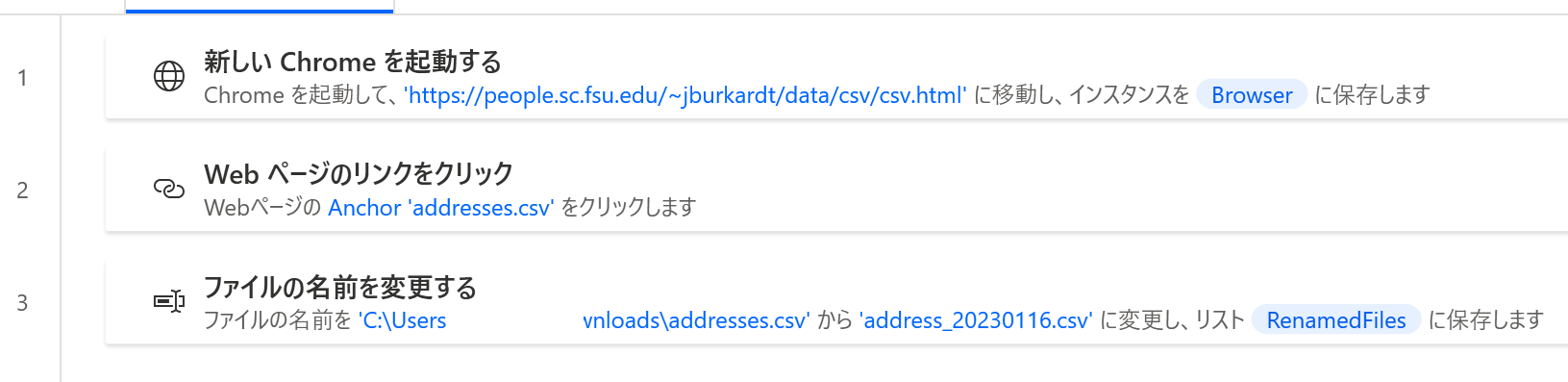 Power Automate Desktopで 名前を付けて保存 する方法シーン別に解説 Prtn Blog