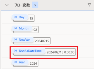 Power Automate Desktopで数値をDatetime(日付型)に変換する方法【PAD】 | prtn-blog