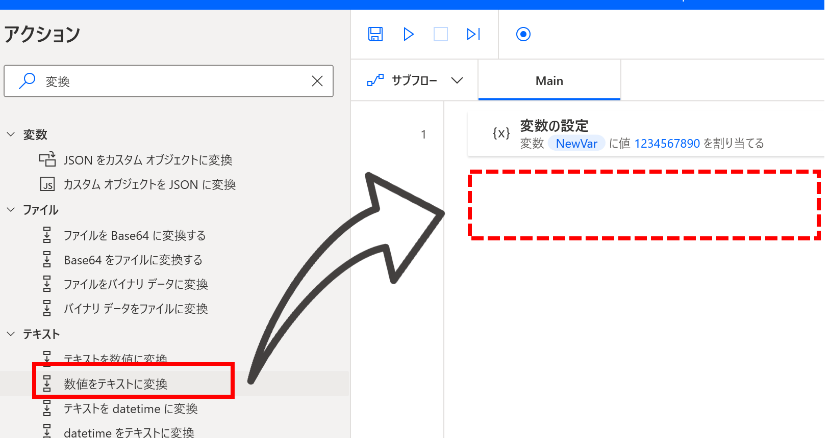 Power Automate Desktopで数値を桁区切りカンマ区切りする方法【pad】 Prtn Blog