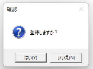 Power Automate Desktop「VBScriptの実行」の使い方【PAD】 | prtn-blog