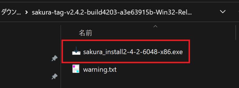 【初心者向け】サクラエディタのダウンロード・インストール方法 | prtn-blog