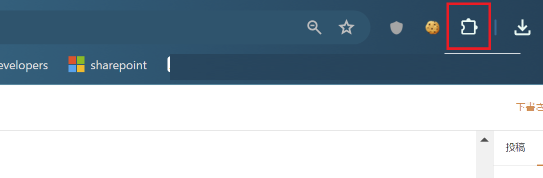 【画像付きで解説】ChromeでWebページ全体を簡単にキャプチャ(スクリーンショット)する方法【FireShot】 | prtn-blog