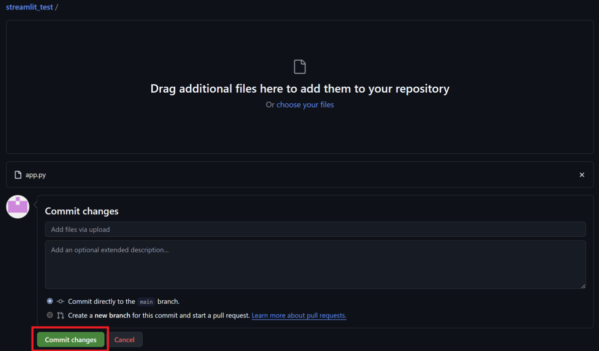 【2024最新】GitHubの使い方(アカウント作成・基本操作・Gitとの違い)【初心者向け】 | prtn-blog