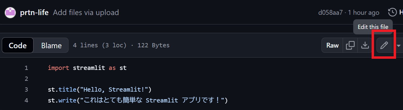 【2024最新】GitHubの使い方(アカウント作成・基本操作・Gitとの違い)【初心者向け】 | prtn-blog