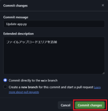 【2024最新】GitHubの使い方(アカウント作成・基本操作・Gitとの違い)【初心者向け】 | prtn-blog