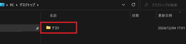 【超入門】python Streamlitをローカル環境で動かす方法【初心者向けwebアプリ作成】 Prtn Blog