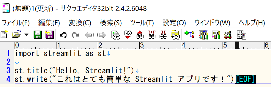 【超入門】Python Streamlitをローカル環境で動かす方法【初心者向けWebアプリ作成】 | prtn-blog