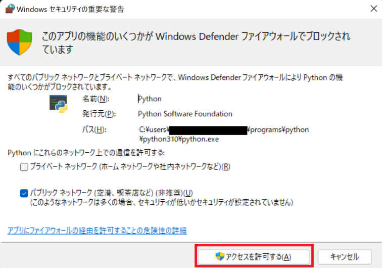 【超入門】python Streamlitをローカル環境で動かす方法【初心者向けwebアプリ作成】 Prtn Blog